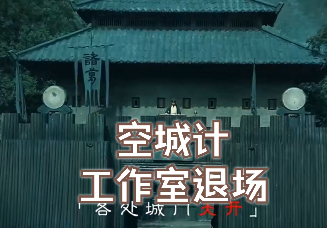 魔兽工作室退场_魔兽世界
