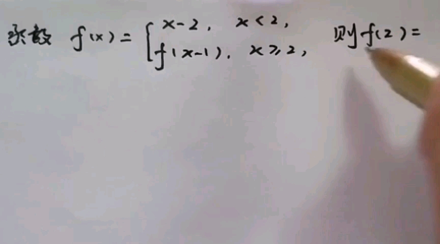 求解区间函数的值