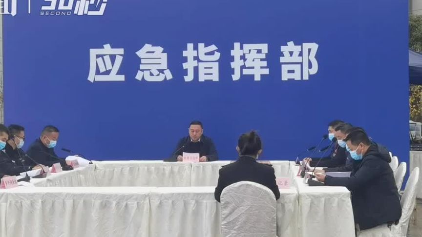 30秒|坝坝宴席出现"食物中毒"? 全流程演练提升食品安全突发事件应对...