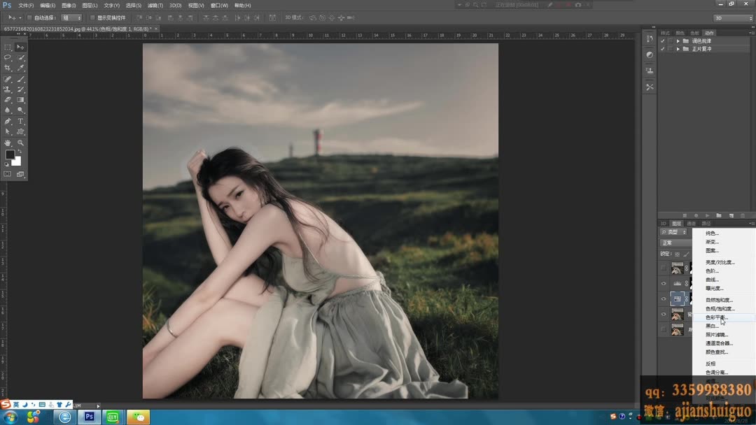 ps如何单独调色视频ps如何扣图ps合成Photoshop教程ps暖色调冷色