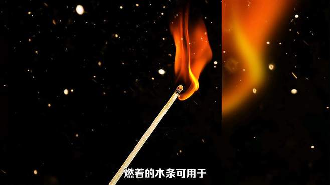 中考93:燃着的木条可用于二氧化碳验满但不能用于检验,不好区别
