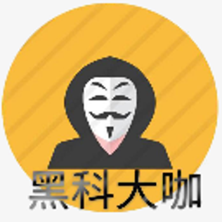 爆米花黑科大咖 