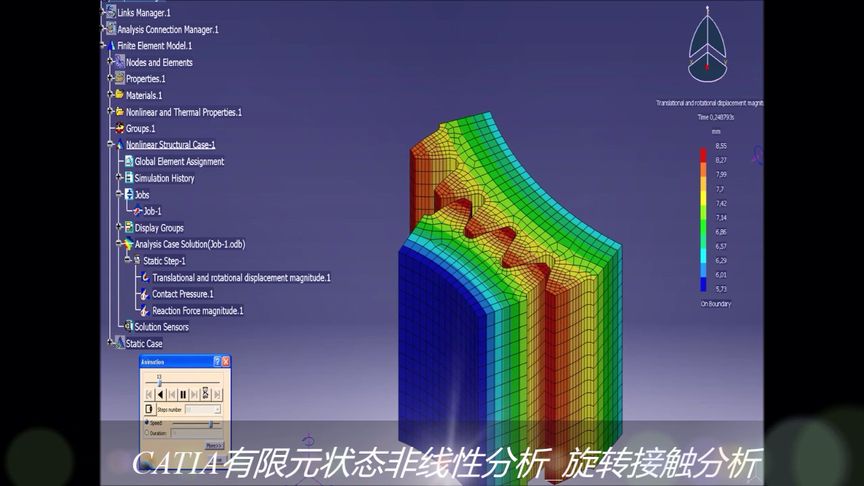 CATIA高阶有限元状态非线性CAE分析集锦_齿轮旋转接触分析