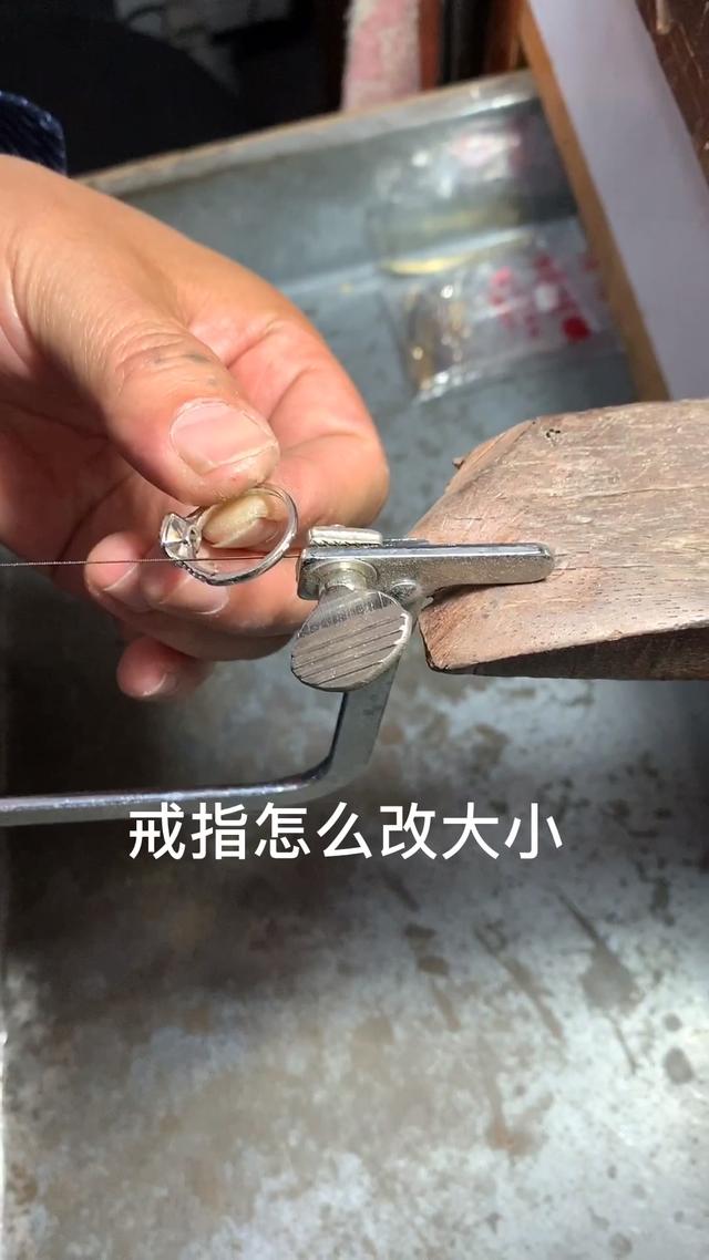 钻戒大小不合适怎么办,改就得了 #钻石 #戒指改圈 #手机拍摄