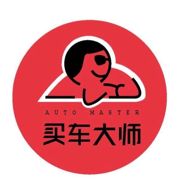 买车大师AM 