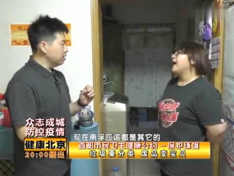 【众志成城,防控疫情】“垃圾王”教您如何辨别厨余垃圾