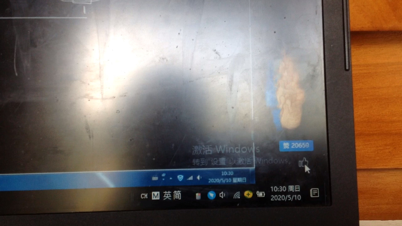 我终于对钉钉下手了