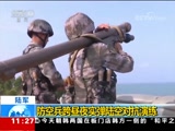 [新闻直播间]陆军 防空兵跨昼夜实弹陆空对抗演练