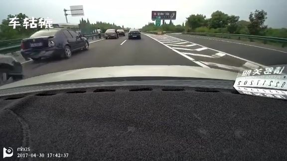 高速路上五车连环追尾 现场惨烈