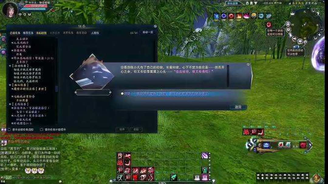 诛仙3:涅羽涅槃飞升身世任务攻略,不会的进哦!