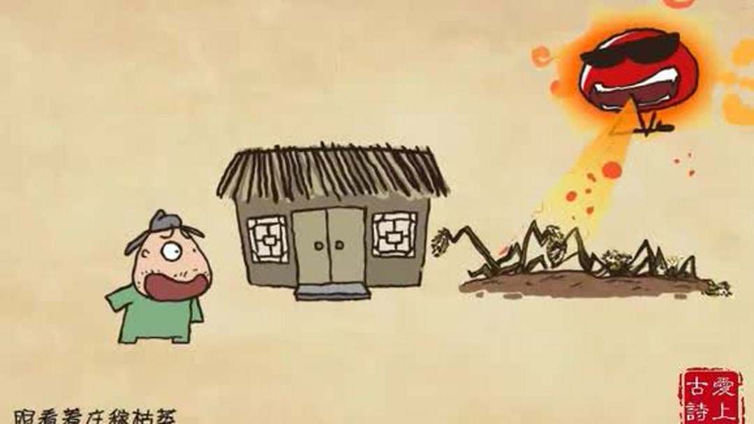 我们大语文这样讲古诗