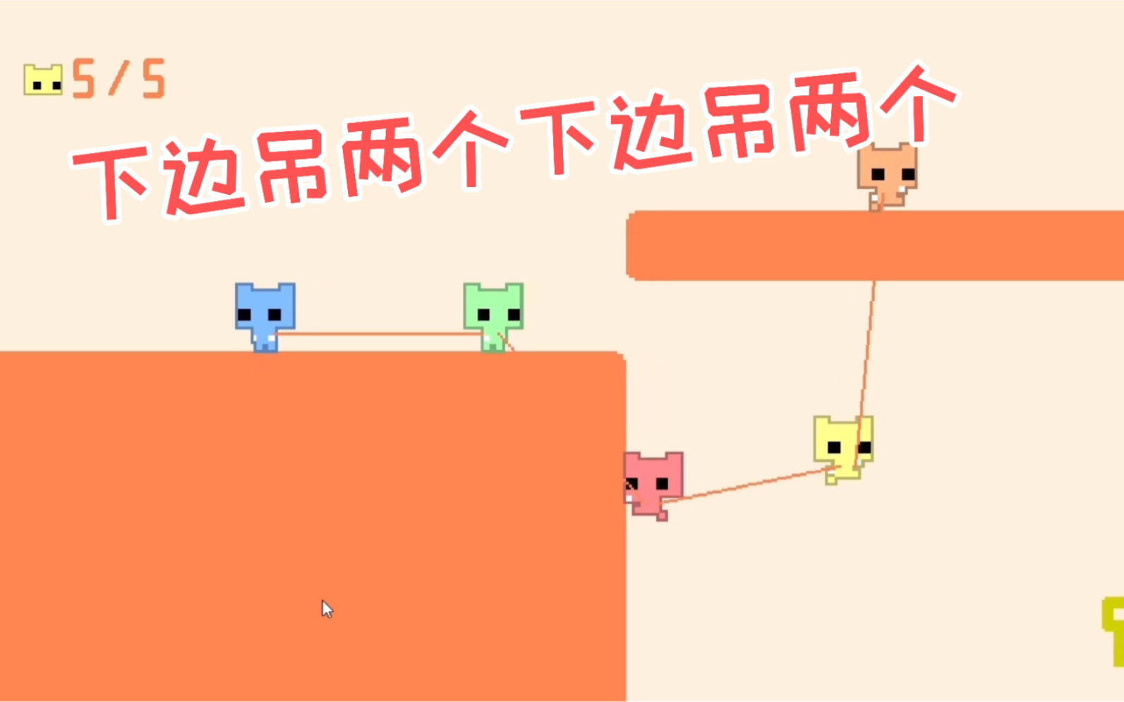 【PicoPark】内鬼到底是谁啊,五人局抓内鬼的游戏(误)