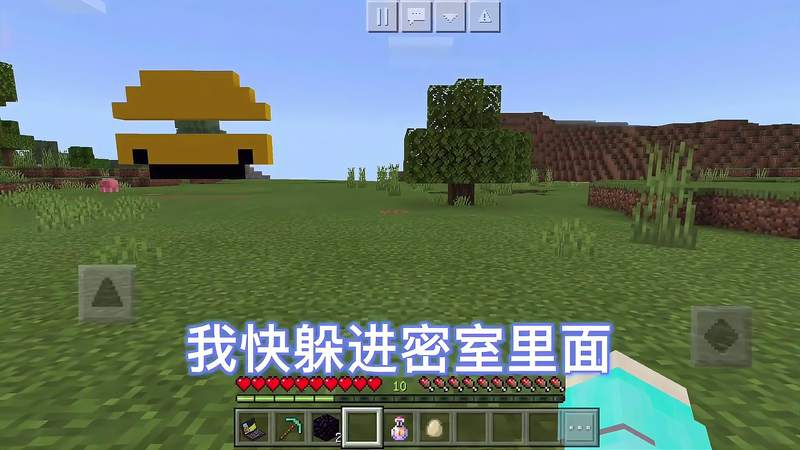 我的世界逃离系列,这次我故意引他来到密室