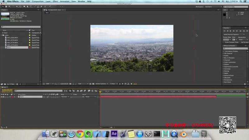 AE教学9分钟快速入门教程