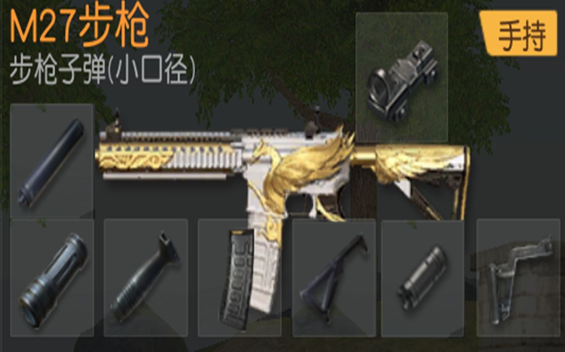 荒野行动:当你拥有一把满配的M27