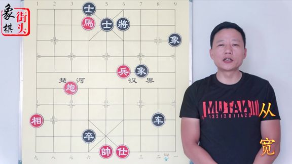 残局挑战第191期 九万人挑战 失败者占5万 何等凄惨