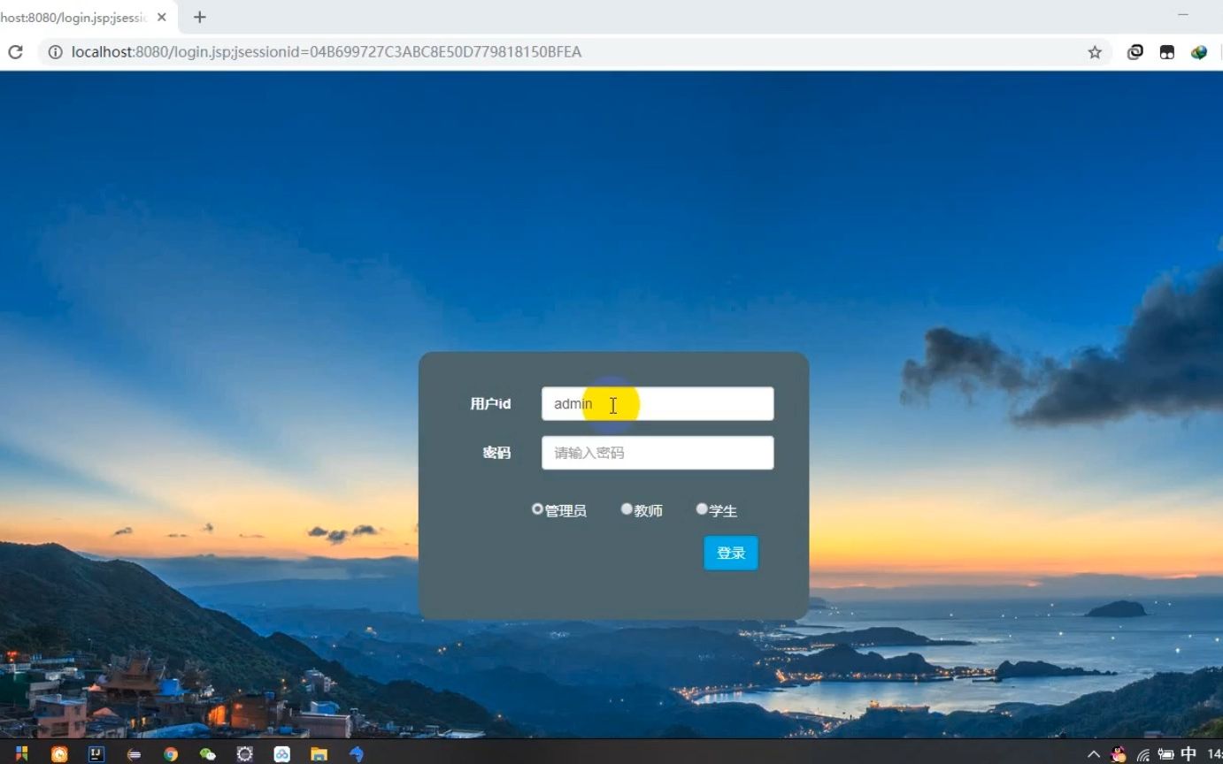 ssm学生选课系统
