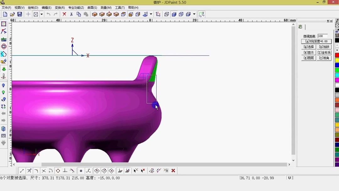 精雕曲面雕刻入门教程之编程基础