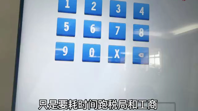 个体工商户营业执照注销详细步骤和方法#个体户营业执照怎么注销#...