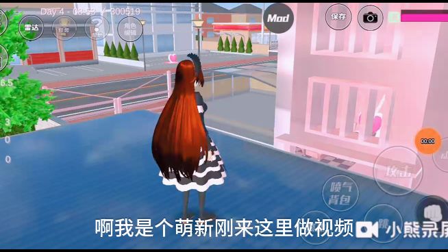 樱花校园模拟器:做三套房子☺️不知道大家喜不喜欢❤️❤️