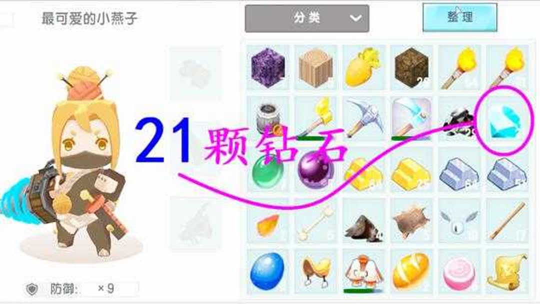 迷你世界130:我们去挖矿,进矿洞挖到21颗钻石,高兴得合不拢嘴