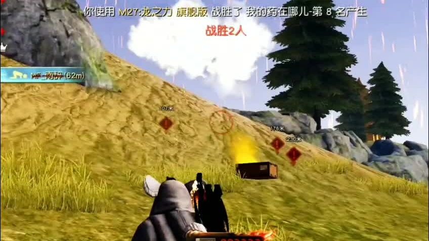到了职业,才发现这是个很奇妙的东东#职业选手#荒野行动