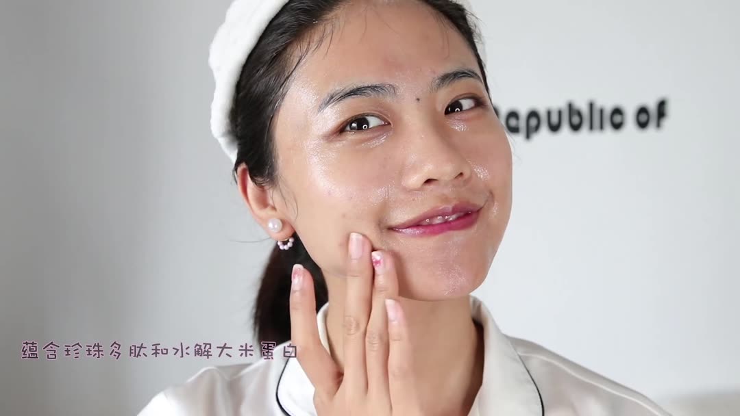 可妮楠亲身试用欧诗漫珍珠白护肤完美组合