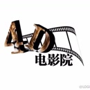 刷电影大王 