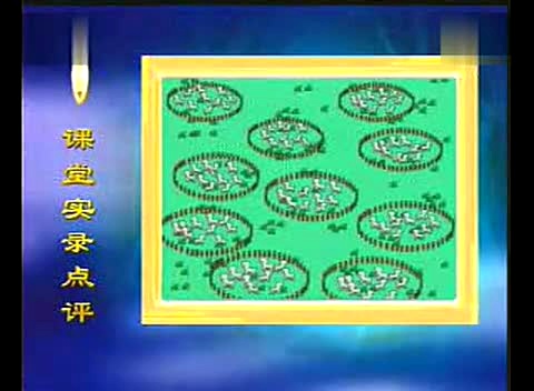 小学一年级数学优质课展示下册《100以内数的认识》王老师2