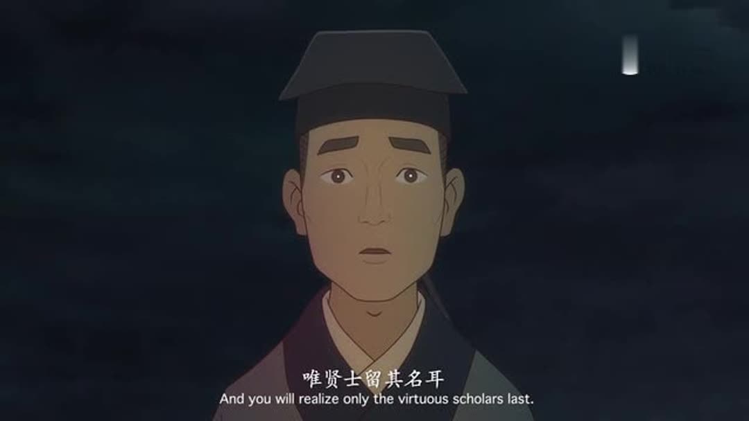 中国风手绘动画《饮湖上初晴后雨》