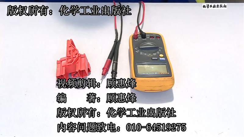 006汽车检查维修塞