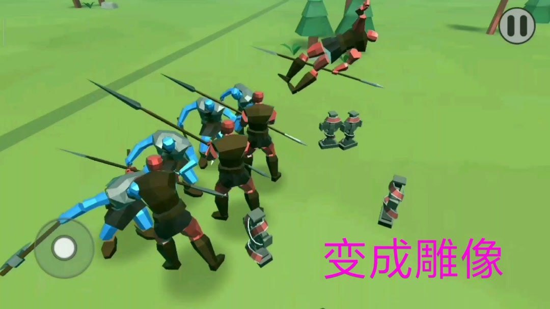 史诗战争模拟器:非常容易的连续过了两关