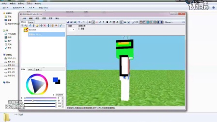 ☆我的世界☆ 逗比龙教你画MC皮肤