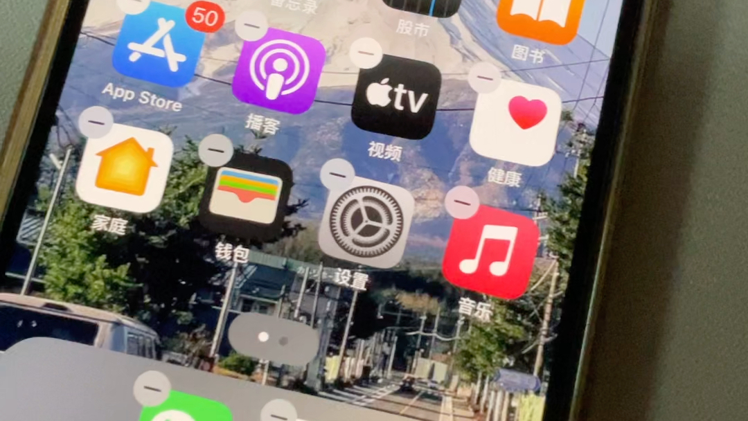更新ios16后怎么回事呀