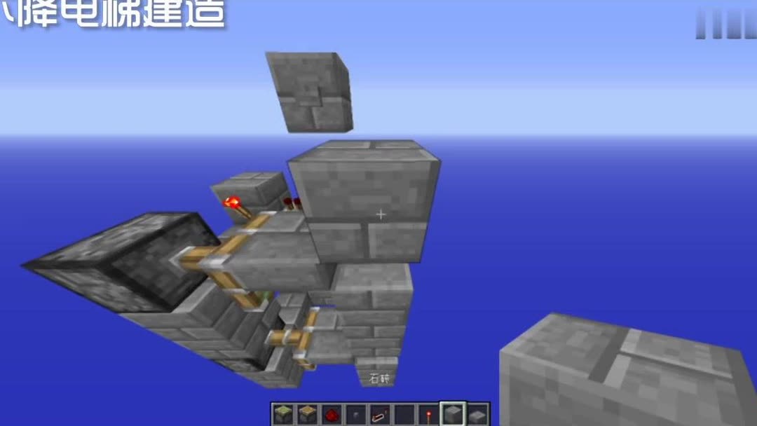 维希♥我的世界♥minecraft超简易自动上下电梯