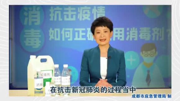 快来观看成都发布分享的视频