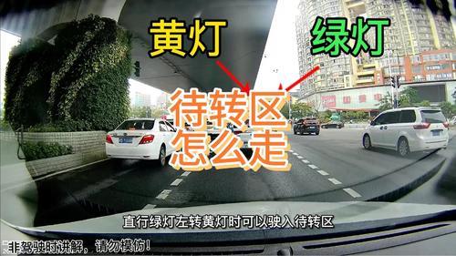 左转弯待转区应该怎么走?实车驾驶在厦门嘉禾路与仙岳路路口演示