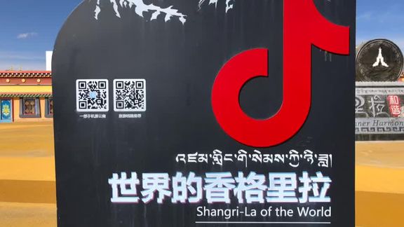 老外信仰的藏传佛教,不愧是世界的香格里拉!#春节我在岗 #抖音