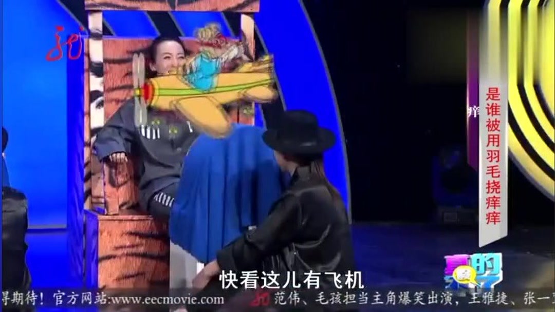 嘉宾们现场被人用羽毛挠脚底,靖川疯狂大喊:我丑!