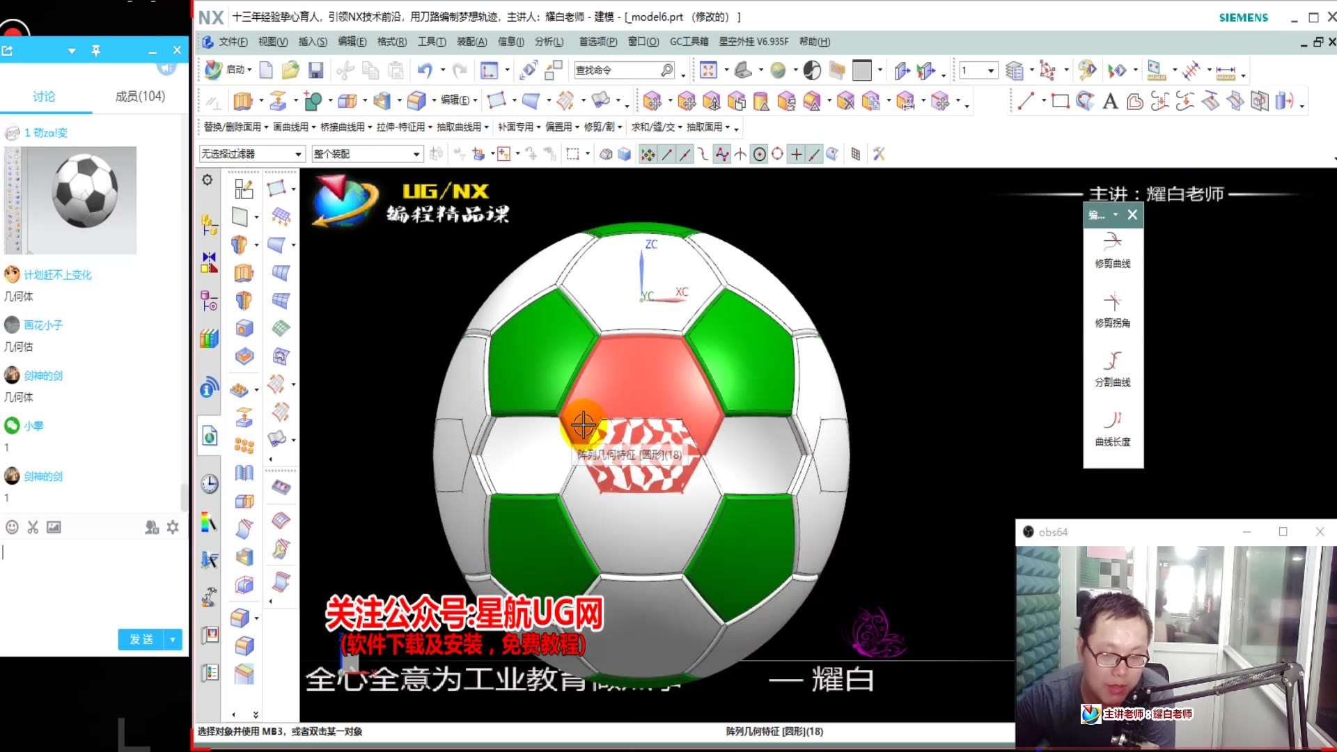 ug模具编程方法图层设置及图层功能应用精讲