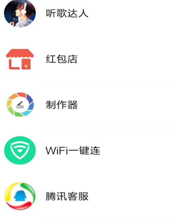 为了手机支付安全,一定要学会微信的这个功能,赶紧看看