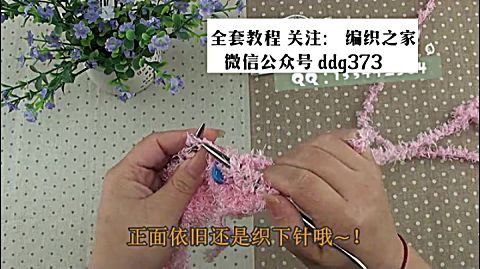 新手织毛衣教程与图解教程-编织教程(22)-织毛衣起针方法视频教程