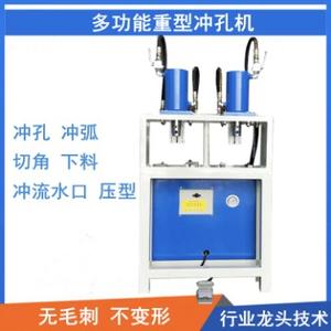 佛山液压冲孔机械模具设备厂 