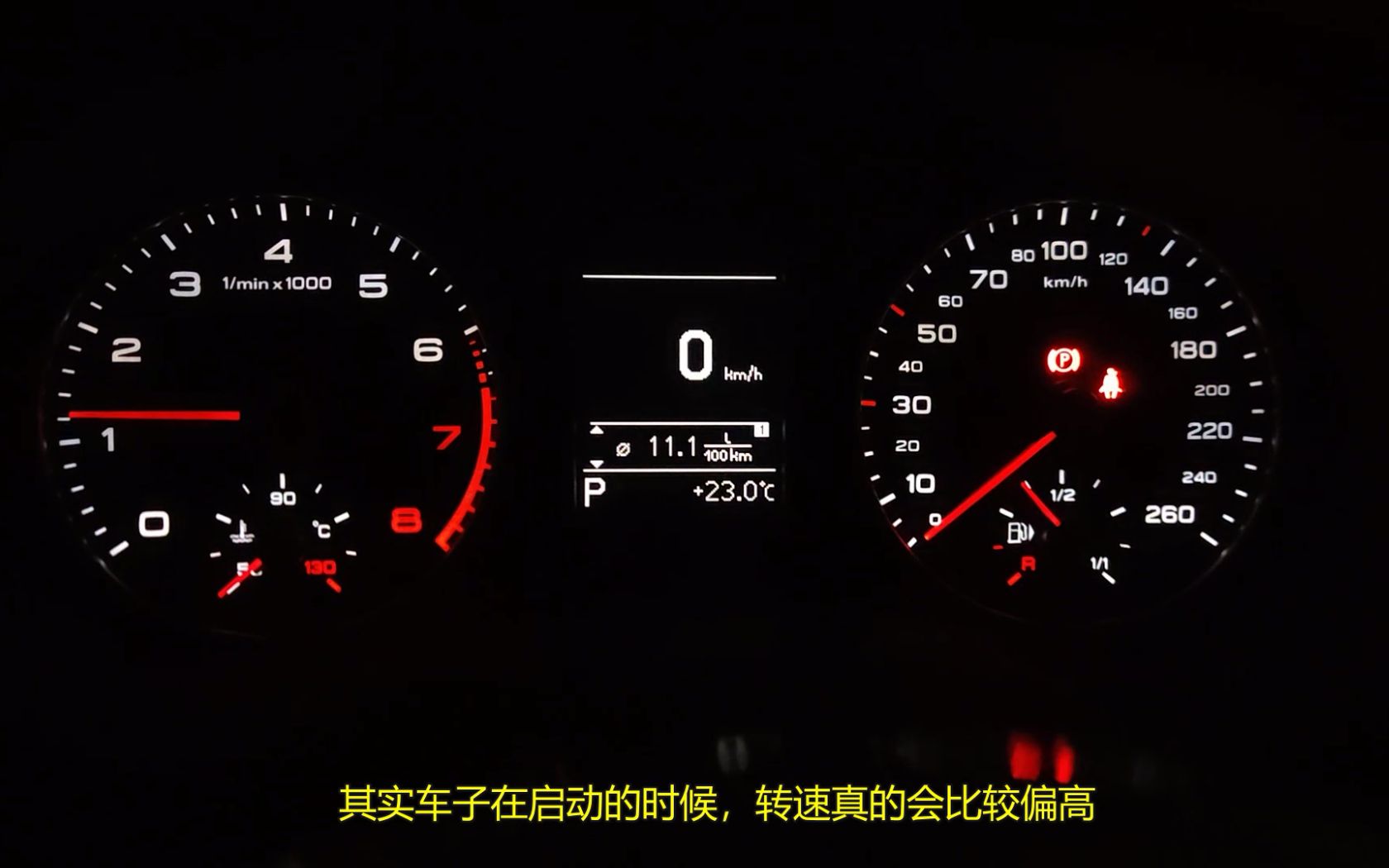 冬天车辆启动转速高是不是正常的?记住这几点就够了
