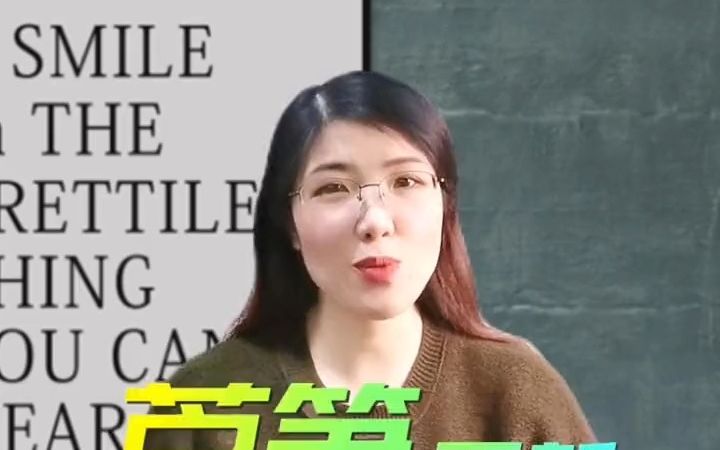 【微课干货】芦笋电脑录屏提词功能,做精品课更简单