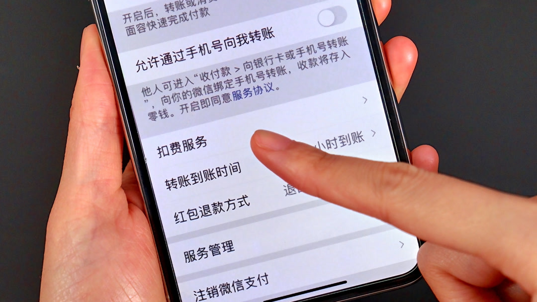 手机月初被自动扣费?这4个开关要关掉,避免钱被扣了还不知道