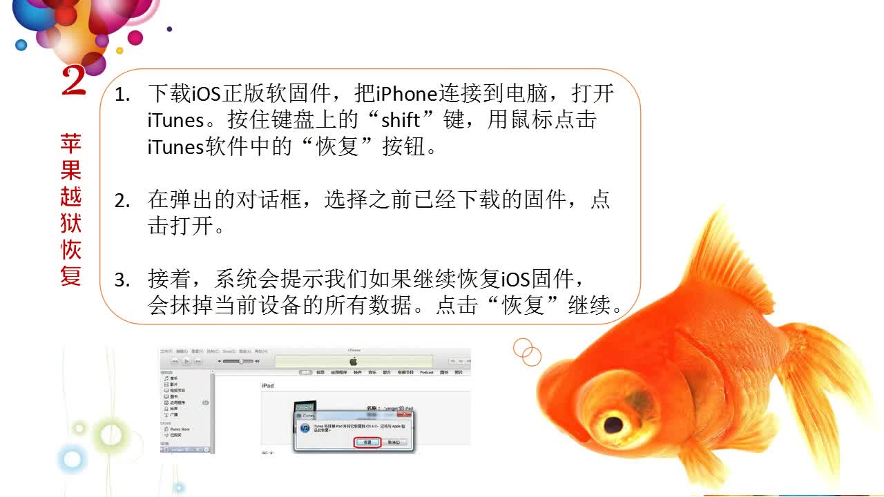 获取别人微信聊天记录