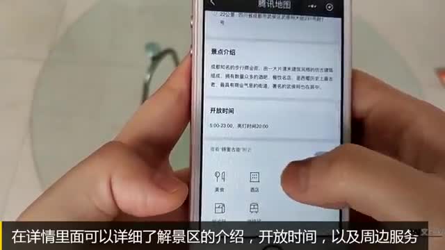 不用再下载手机导航软件了,只要打开微信就能导航,非常方便使用