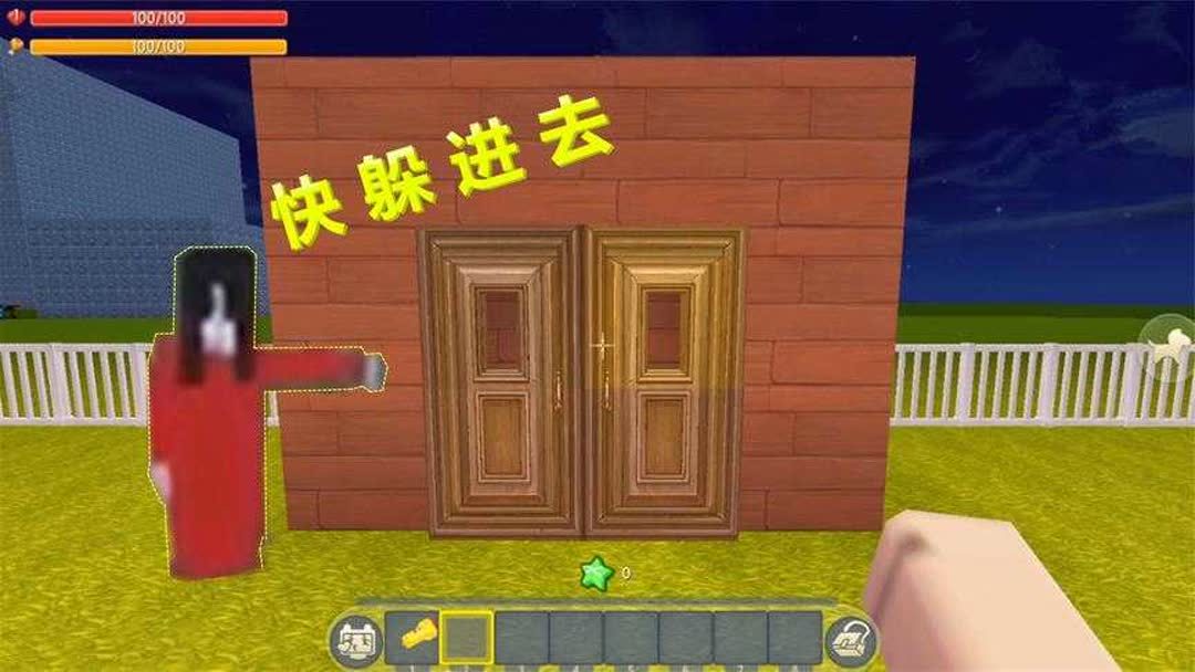 迷你世界《奇怪的房子》触发器解密,入梦被怪物追着跑