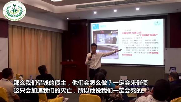 青风出品—方雄伟说互联网思维(1)传统思维与互联网思维的区别